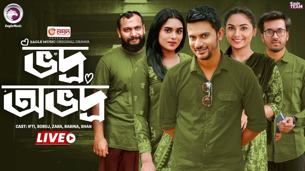 Vodro Ovodro Live | EP 01 - 05 | Drama Series Live | Live Bnagla Natok ...