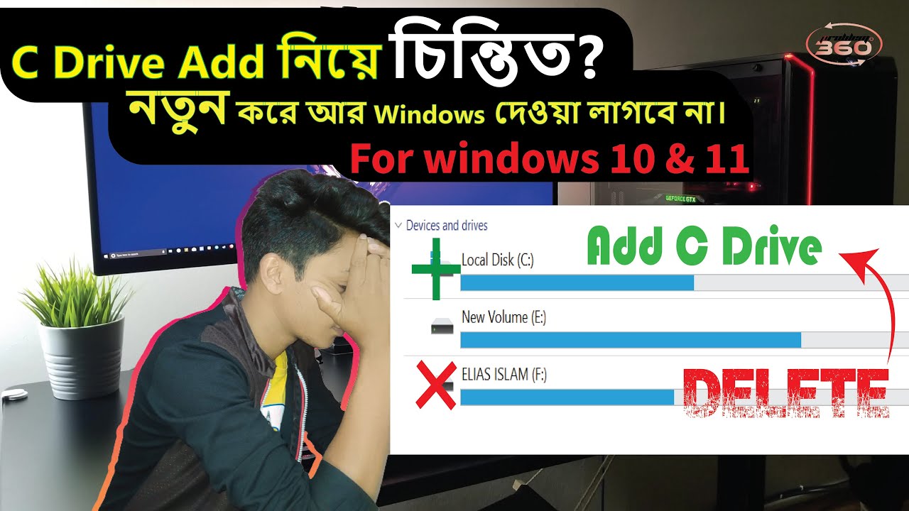 Create Delete Extend Partitions Without Software Windows 10 Or 11 Youtube
