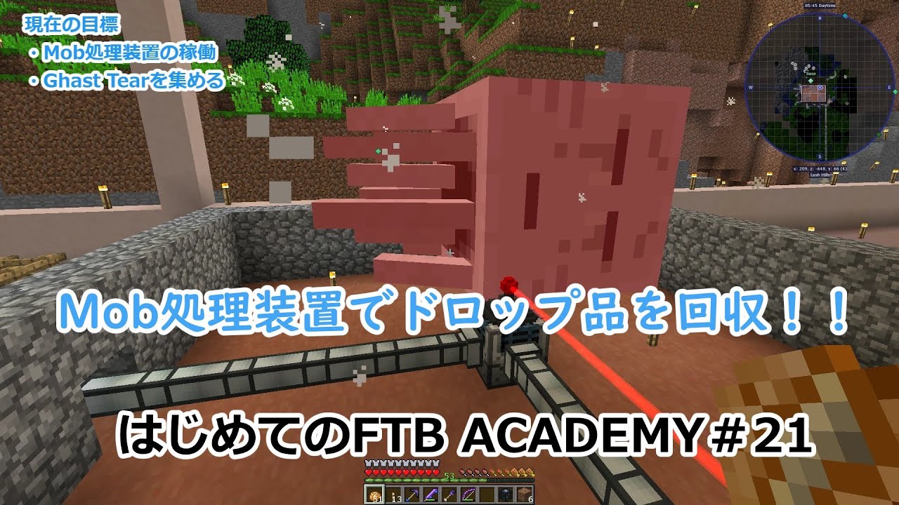 【Minecraft】はじめてのFTB ACADEMY #21【CeVIO実況】 - YouTube