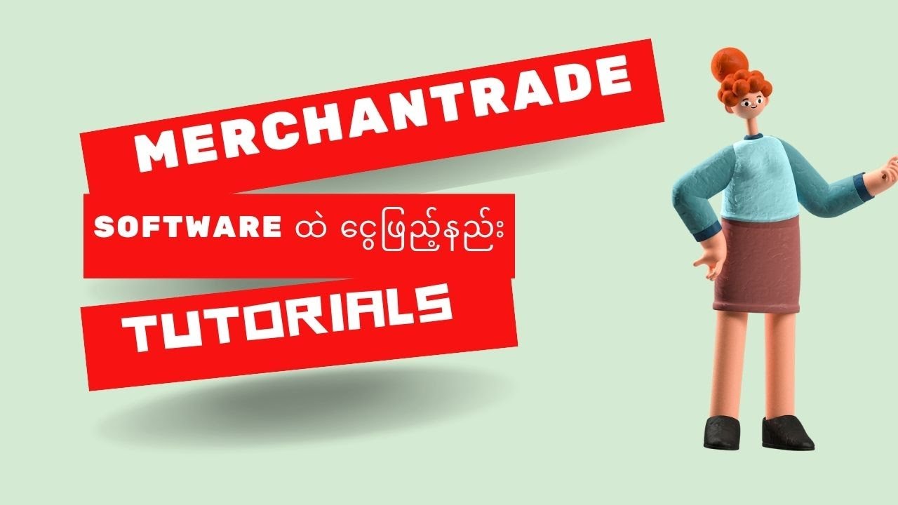 How to top up money in merchantrade app - YouTube