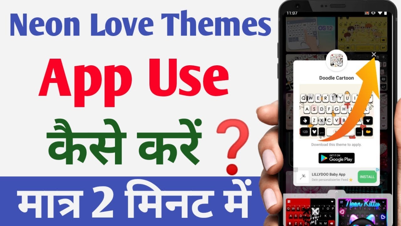Neon Love Themes App Kaise Use Kare !! How To Use Neon Love Themes App ...