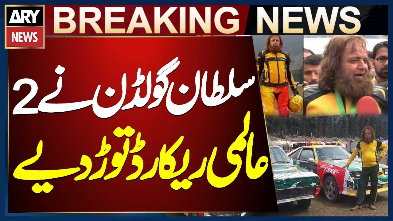 Sultan Golden Breaks 2 World Records - YouTube
