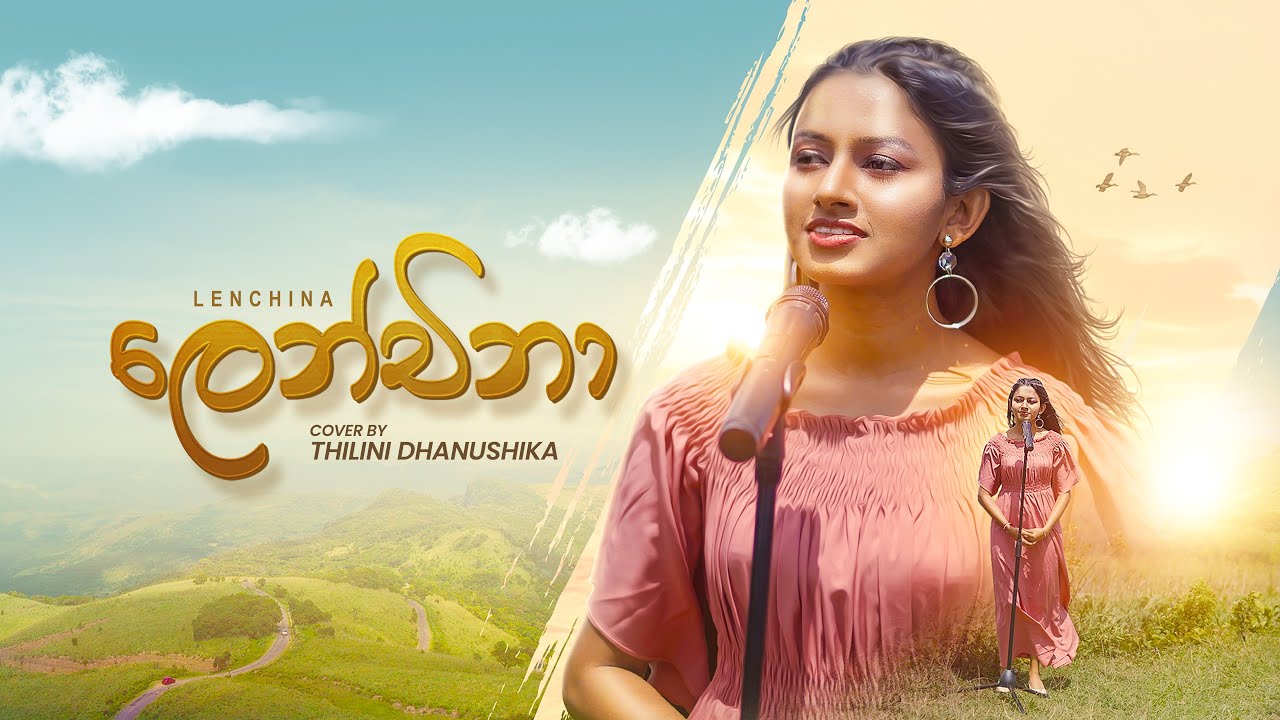 Lenchina Mage | ලෙන්චිනා මගේ | Cover By Thilini Dhanushika - YouTube