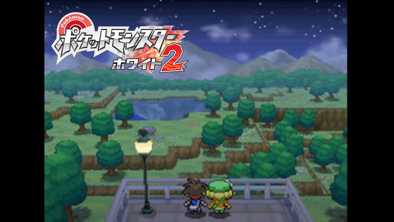 【ポケモンBW2】ポケットモンスターホワイト2のストーリーやる#2【ブラック2・ホワイト】 - YouTube