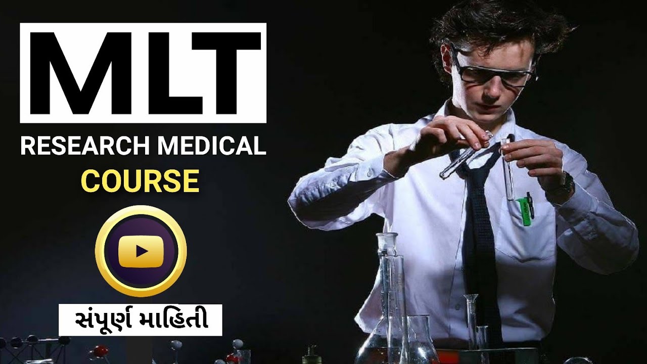 MLT Course Full Information in Gujarati - YouTube
