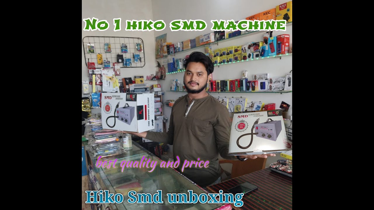 Best smd machine hiko unboxing video 🙏 - YouTube
