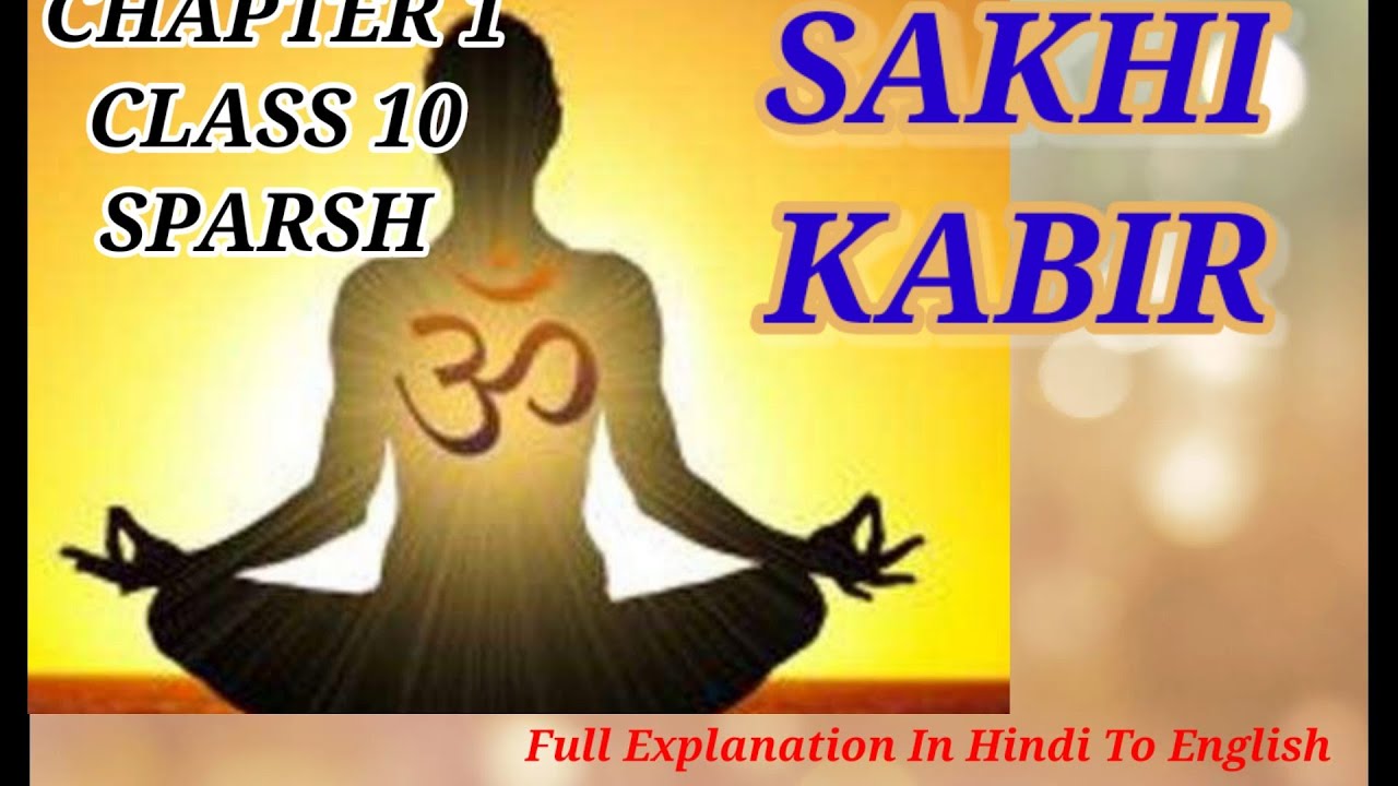 SAKHI CHAPTER 1 KABIR JI CLASS 10th COURSE B Full Explanation sakhi-chapter-1-kabir-ji-class-10th-course-b-full-explanation