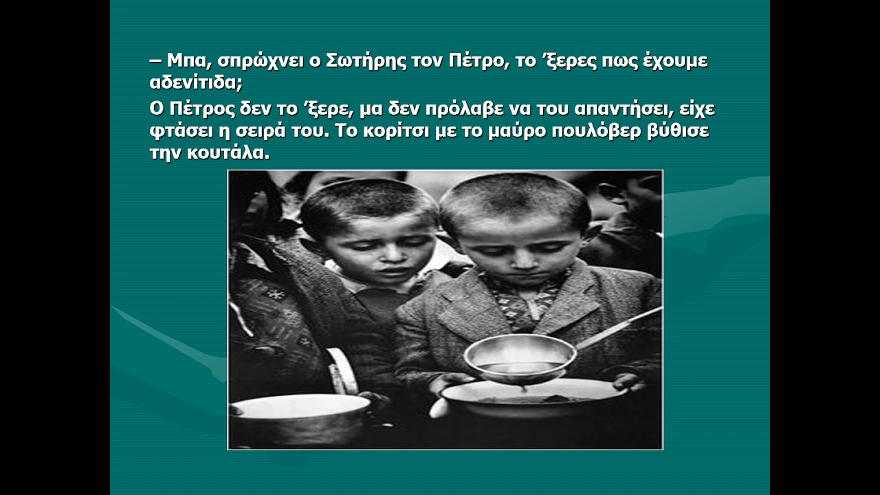 1ο ΠΡΟΤΥΠΟ ΓΥΜΝΑΣΙΟ ΙΛΙΟΥ 28η ΟΚΤΩΒΡΙΟΥ 2021 - YouTube