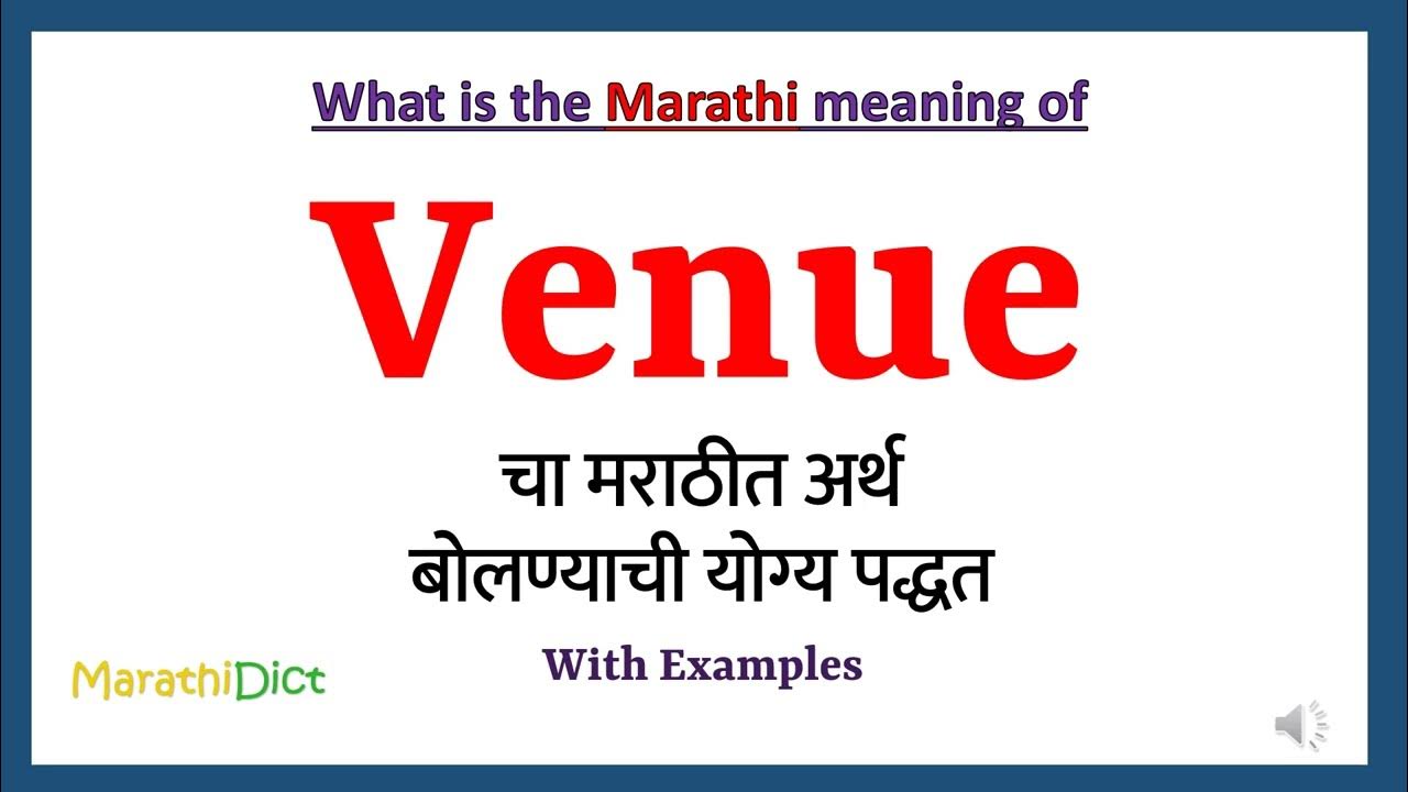 Venue Meaning In Marathi Venue Venue In Marathi venue-meaning-in-marathi-venue-venue-in-marathi