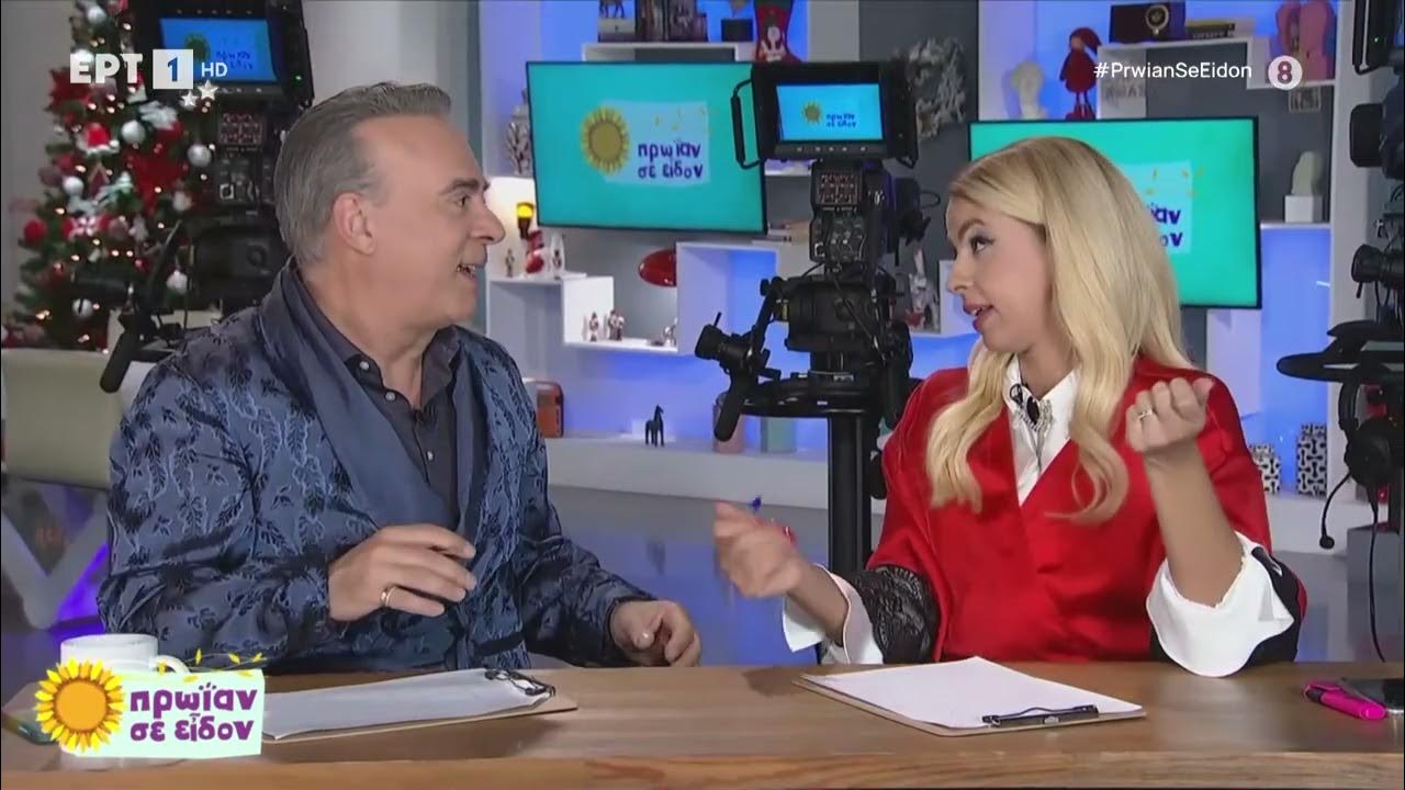 Ρόμπες | Αυτό με ... τις αργίες και τα τριήμερα του 2024 | 3/1/2024 | ΕΡΤ - YouTube