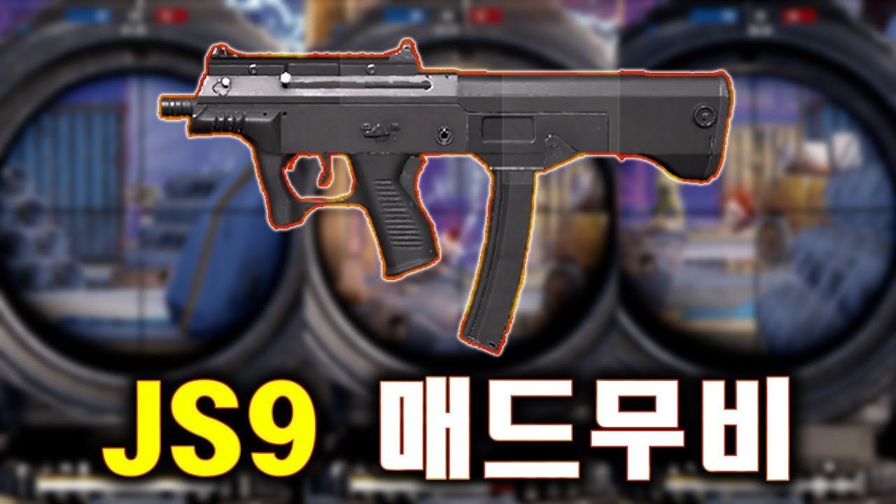 "심심해서 만든 영상" JS9 매드무비 - YouTube