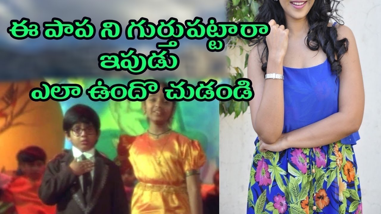 Devullu Telugu Movie Child Artist Nithya Shetty - YouTube