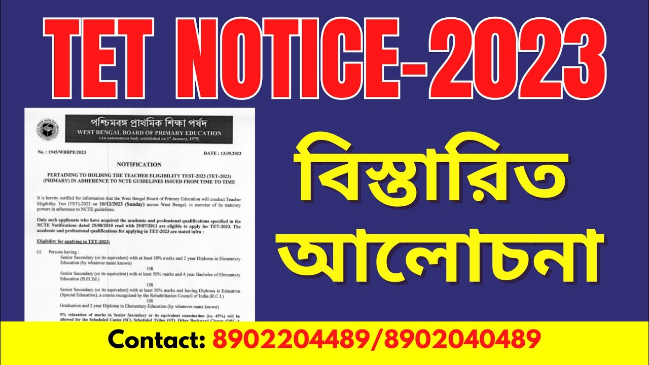 TET NOTIFICATION-2023 - YouTube