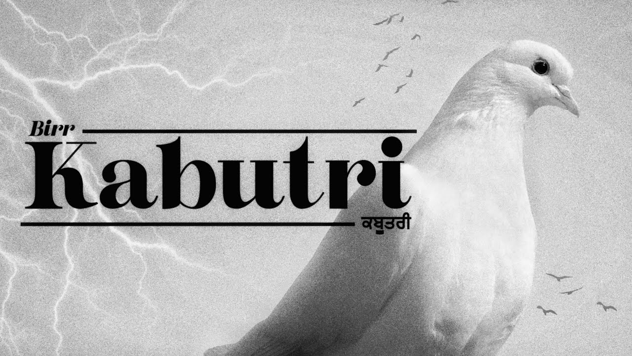 Kabutri - Rajbirr (Official Audio) | Punjabi Song 2023 - YouTube