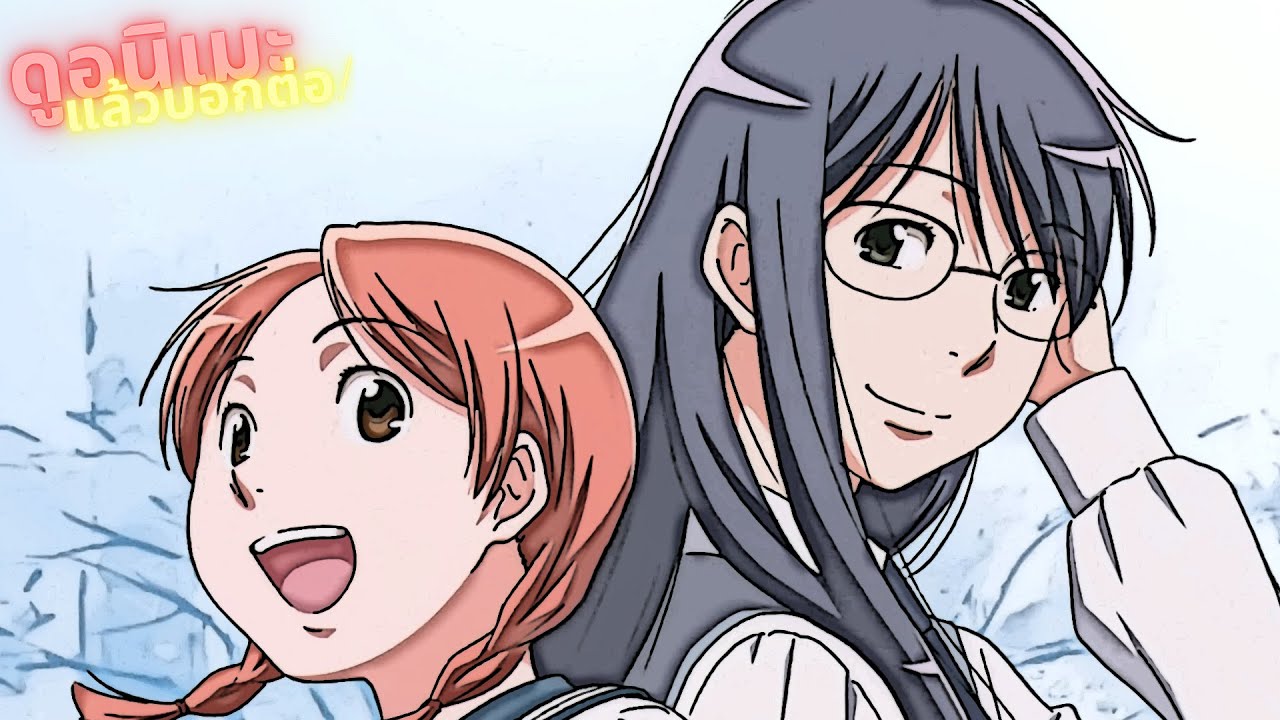 รีวิวอนิเมะ(ไม่สปอย) Aoi Hana [ ดูอนิเมะแล้วบอกต่อ EP.371 ] - YouTube