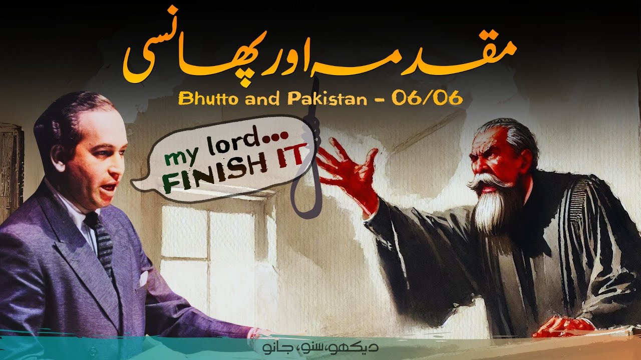 Zulfikar Ali Bhutto And Pakistan E06 | End of Bhutto Era | Faisal ...