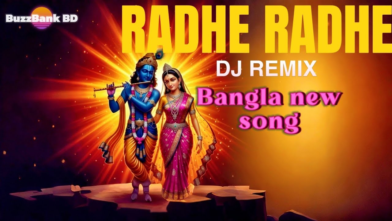 Radhe Radhe DJ Remix | DJ Juboraj | Hard Bass Mix | AI Music - YouTube