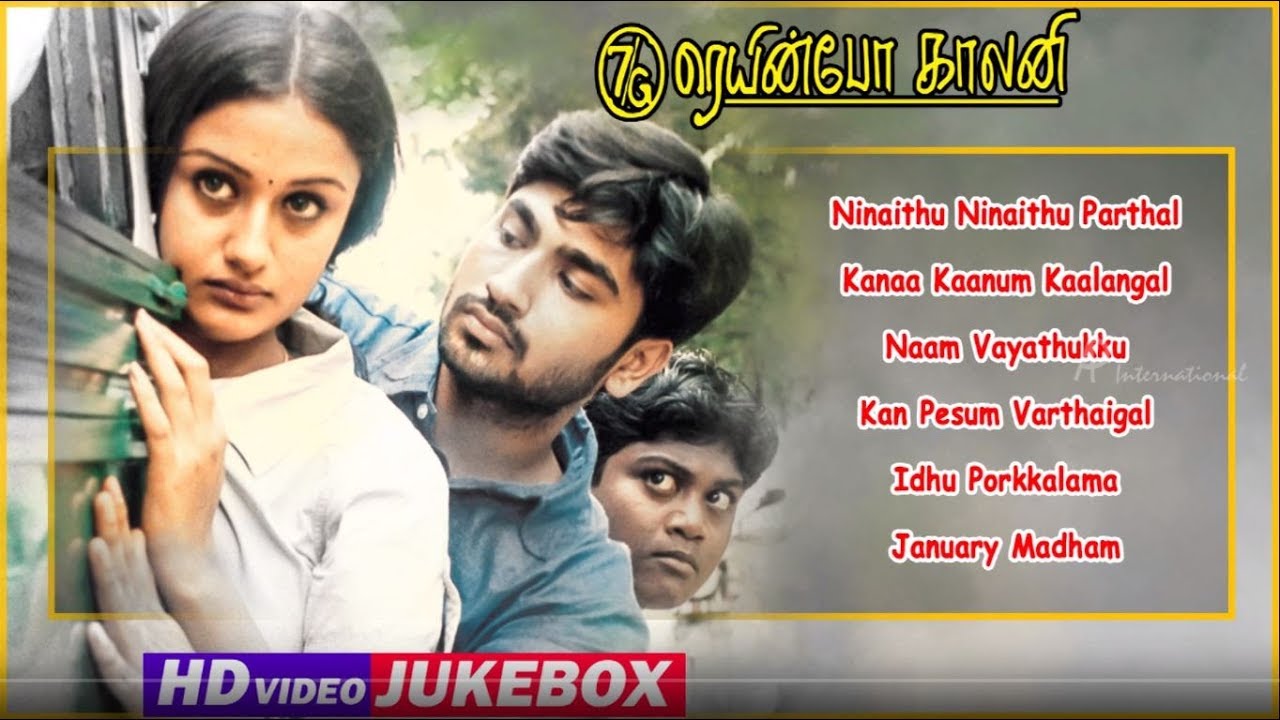 Yuvan Shankar Raja Hits | 7G Rainbow Colony Songs | Video Jukebox ...