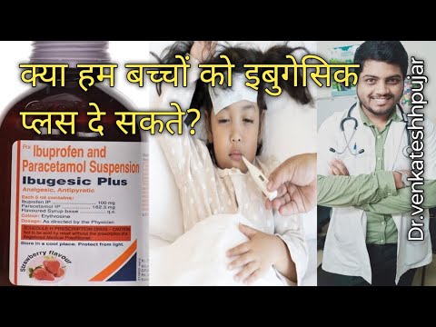 Ibugesic plus syrup|ibugesic oral suspension|ibuprofen and paracetamol ...