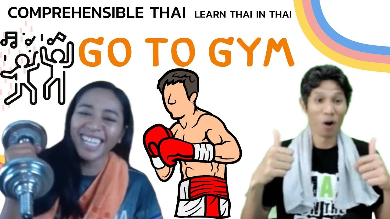Sunday At Gym (Learn Thai in Thai: Basic Beginner) - YouTube