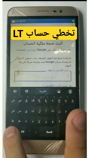 تخطي حساب LT P7S الموديل C1400 - YouTube