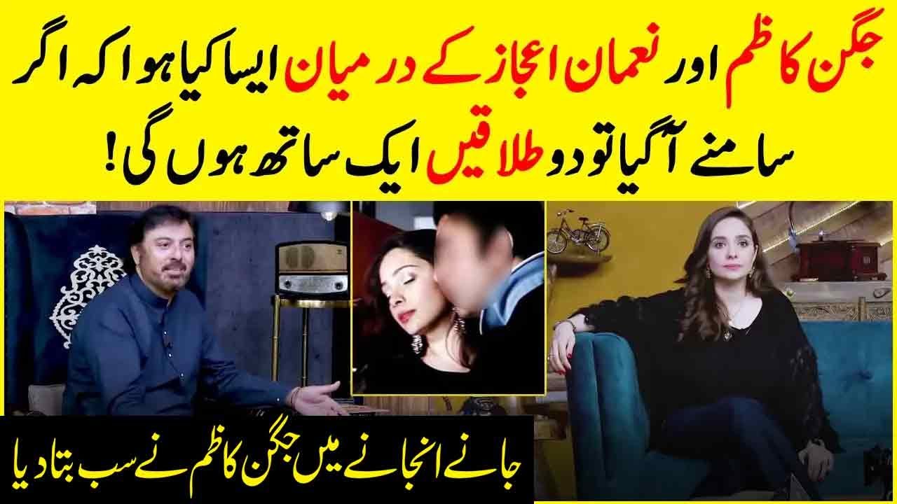 Juggan Kazim Reveals an Untold Story | Juggan Kazim Interview | G ...