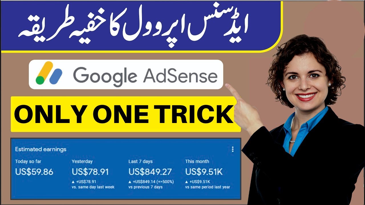 Google AdSense Approval Trick in 2023 || Get AdSense Approval In Just 5 ...