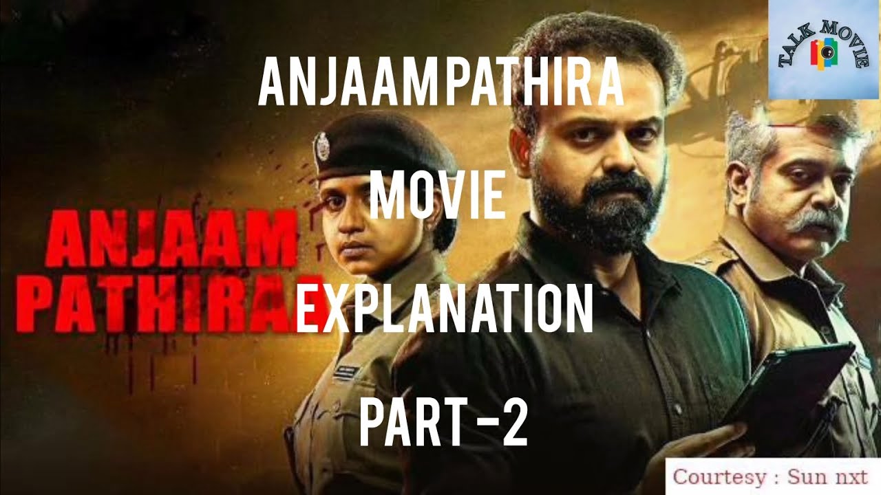 ANJAAM PATHIRA MOVIE EXPLANATION IN HINDI PART - 2 - YouTube