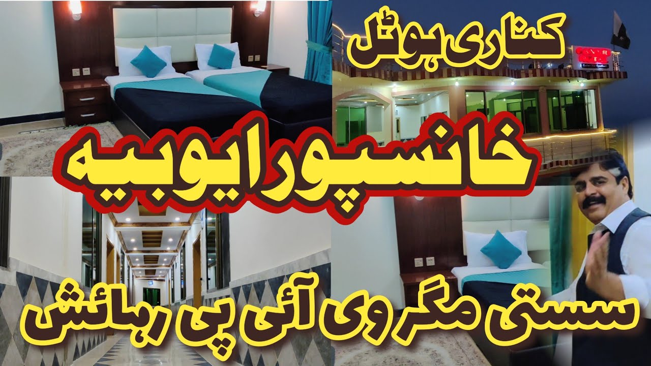Canari Hotel Khanaspur Ayubia | Beautiful & peaceful place in Galiyat ...