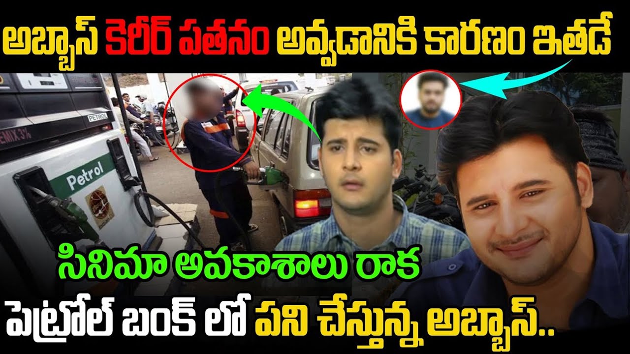 Unknown Facts Actor Abbas Career | What Happened To Hero Abbas ...