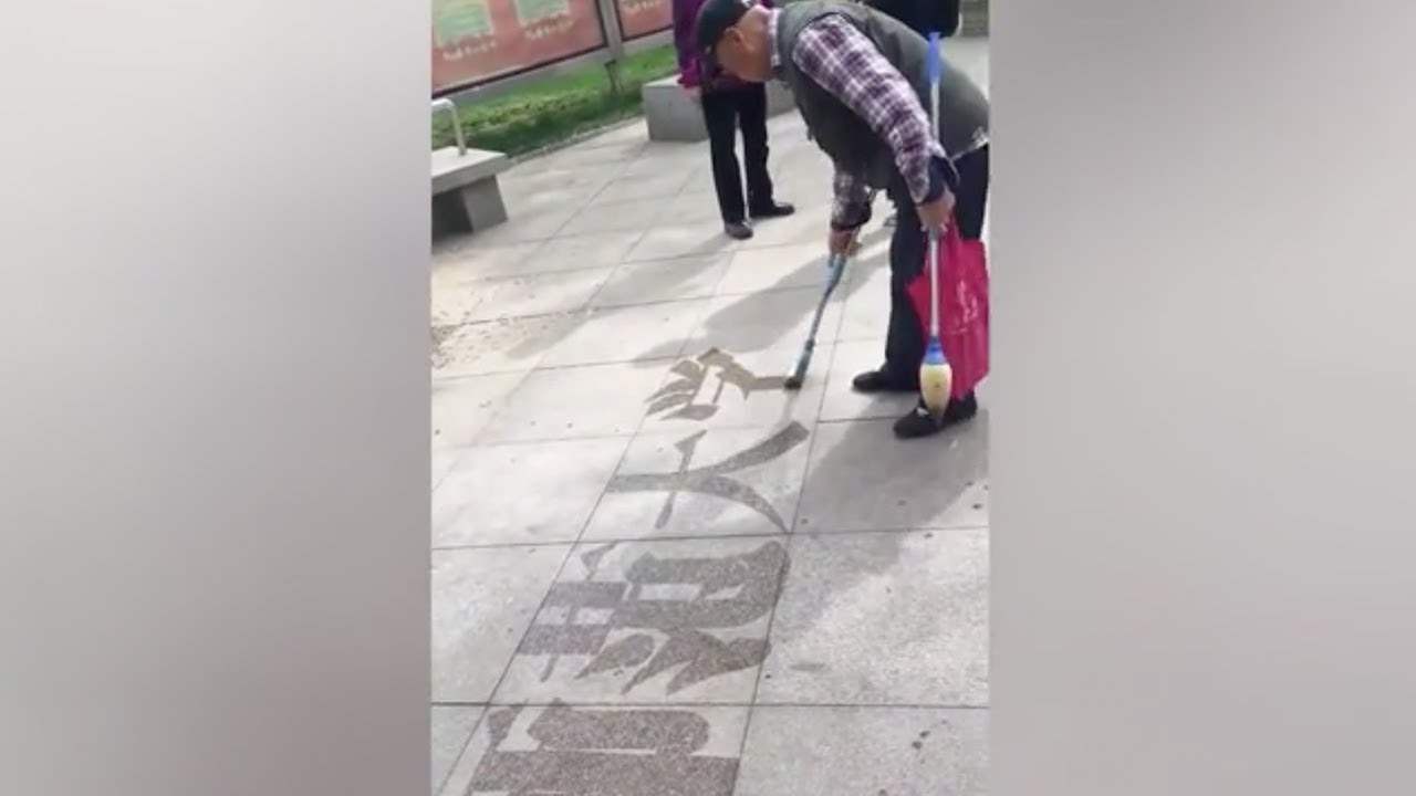 Grandpa demonstrates calligraphy skills using sweeping brush - YouTube
