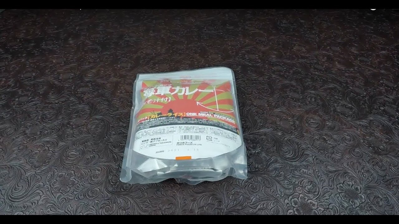 A RARE Look Into A Japanese Rescue Ration MRE Review - YouTube