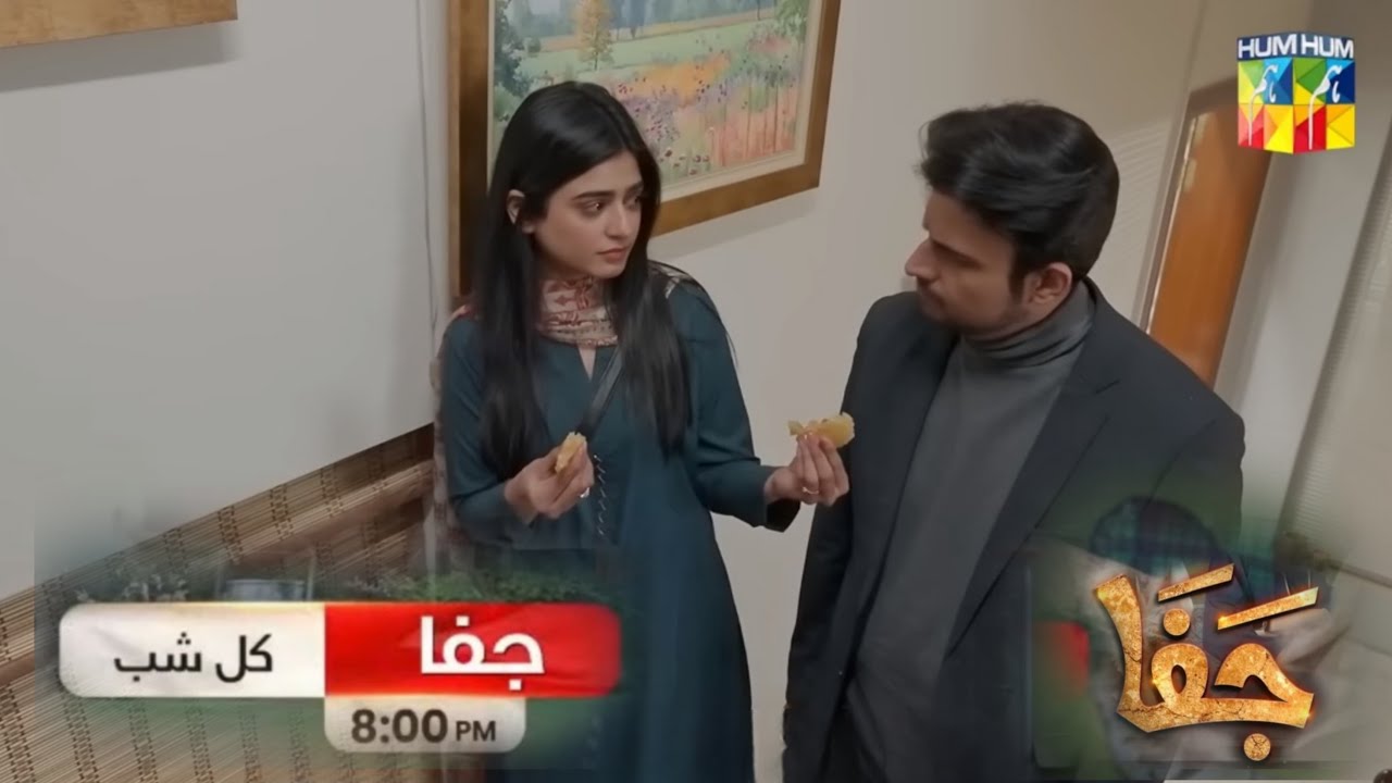 Jafaa Episode 12 | Jafaa Teaser 12 | Jafaa Promo 12 | Hum Tv | Sehar Khan | Usman Mukhtar ...