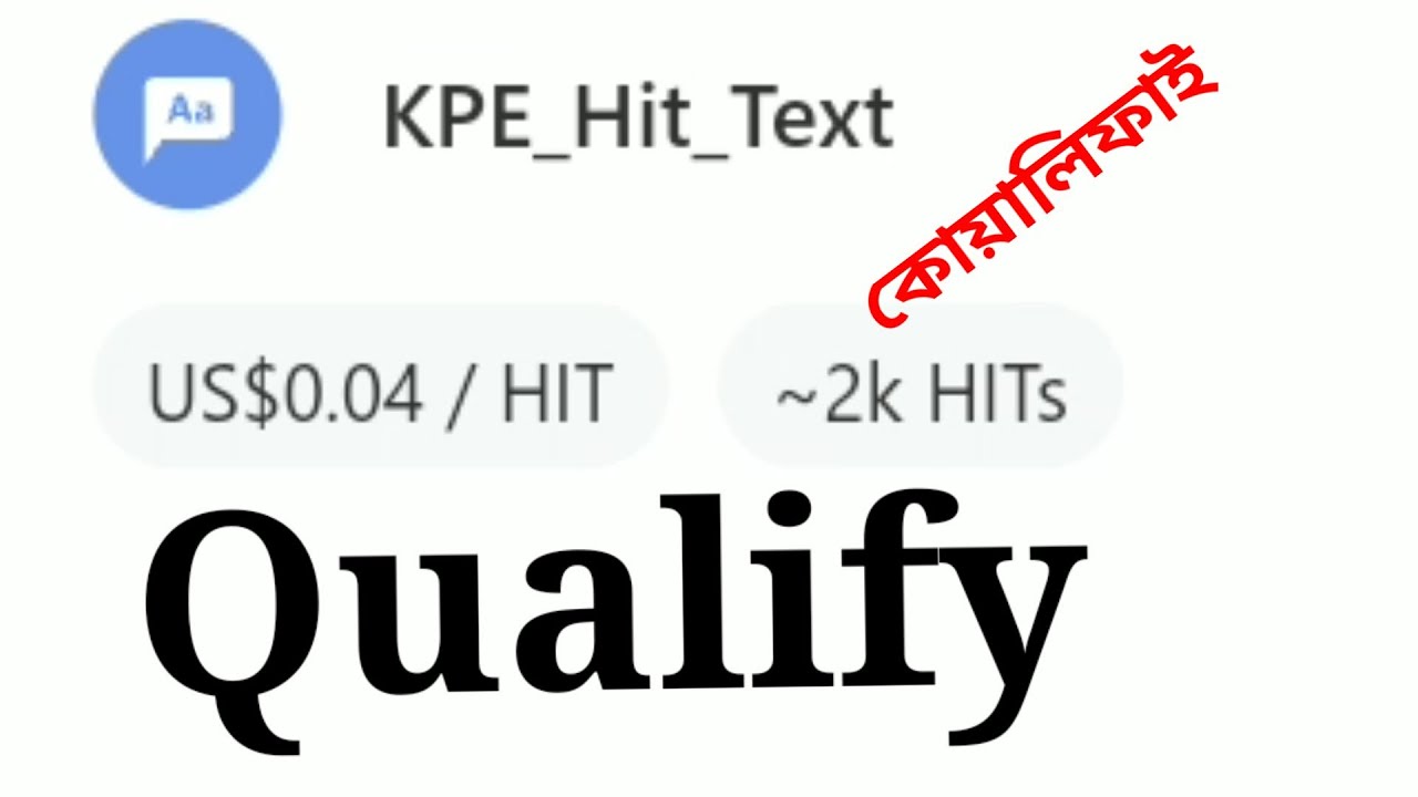 KPE_Hit_Text | KPE_Hit_Text QUALIFY | KPE_Hit_Text uhrs - YouTube