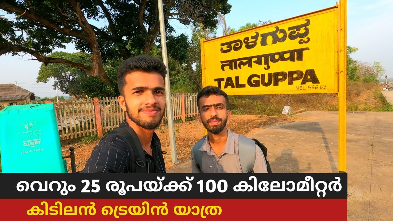 Shivamogga Town to Talguppa - Scenic Train Route in Karnataka ...