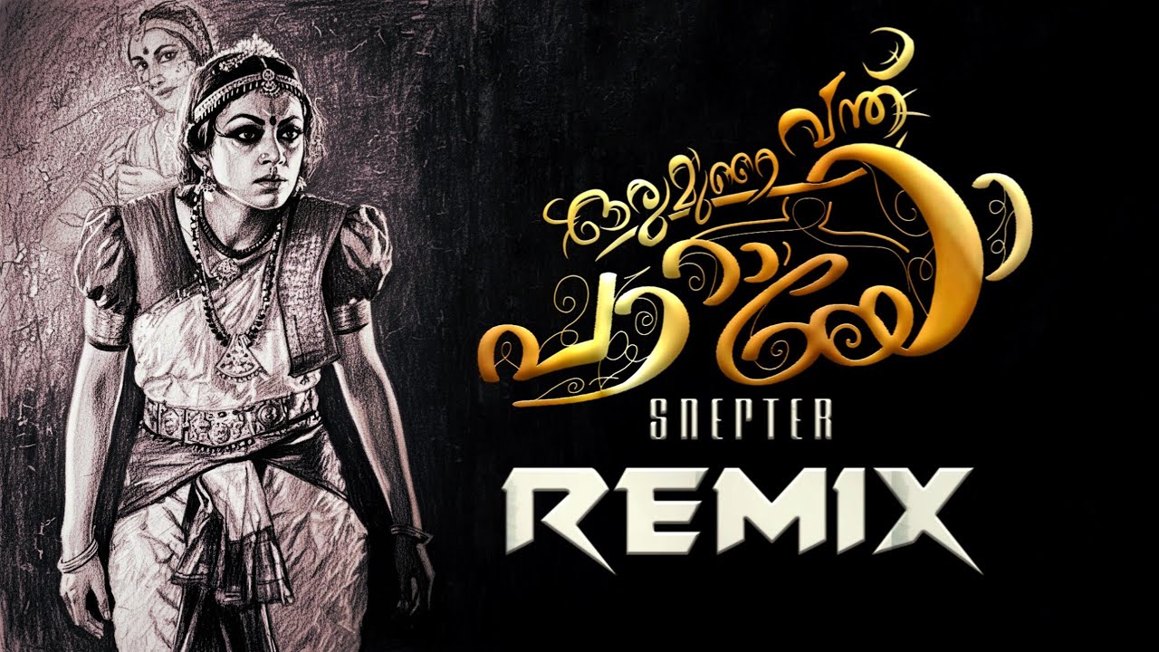Oru Murai Vanthu Parayo [ SNEPTER REMIX ]© - YouTube