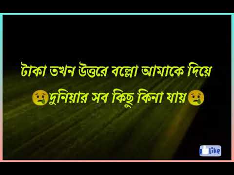 Taka niye Kichu Kotha how to make WhatsApp status video
