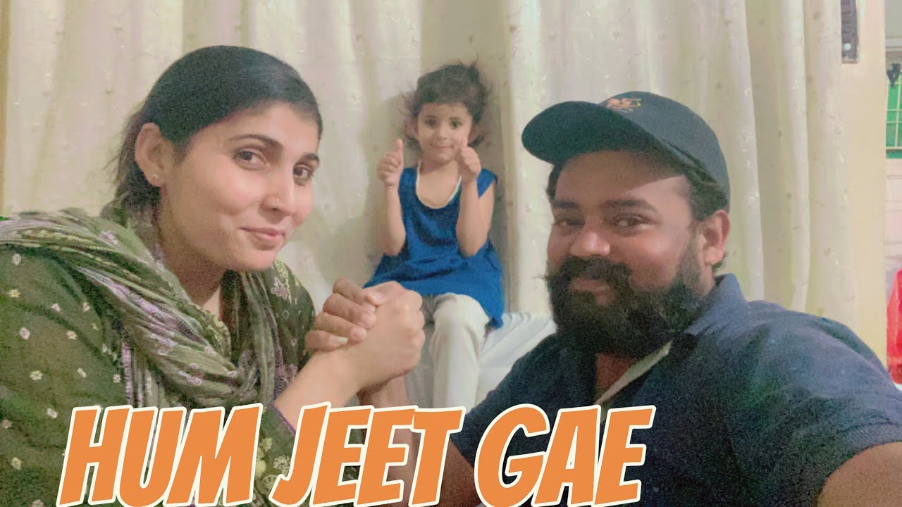 Hum Jeet gae 😊😊 #dailyvlog #youtube #youtuber must subscribe my channel ...