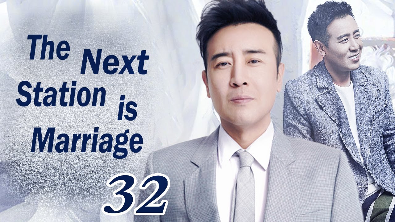[Eng Dub] The Next Station is Marriage 32 (Yu Hewei, Liu Tao) 💗Good ...