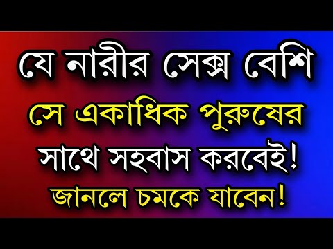 Heart Touching Motivational Quotes Bangla|Inspirational|Bani Ukti