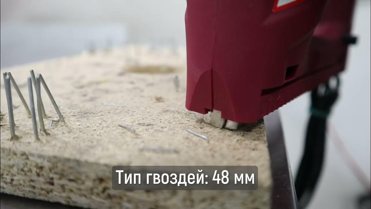 Степлер - RedVerg RD-ES53 - YouTube