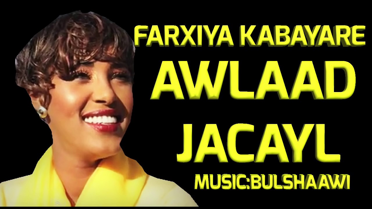 FARXIYA KABAYARE AWLAAD JACAYL SOMALI MUSIC 2017 HD - YouTube