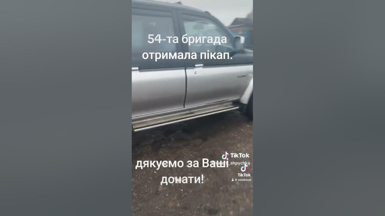 Задонать на ЗСУ! - YouTube