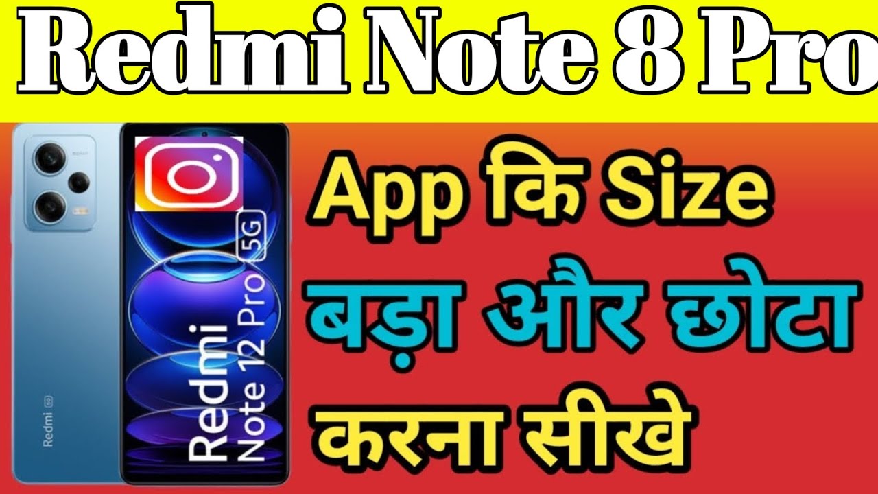 How to increase app size in Redmi Note 8 Pro || Redmi Note 8 Pro में ऐप ...