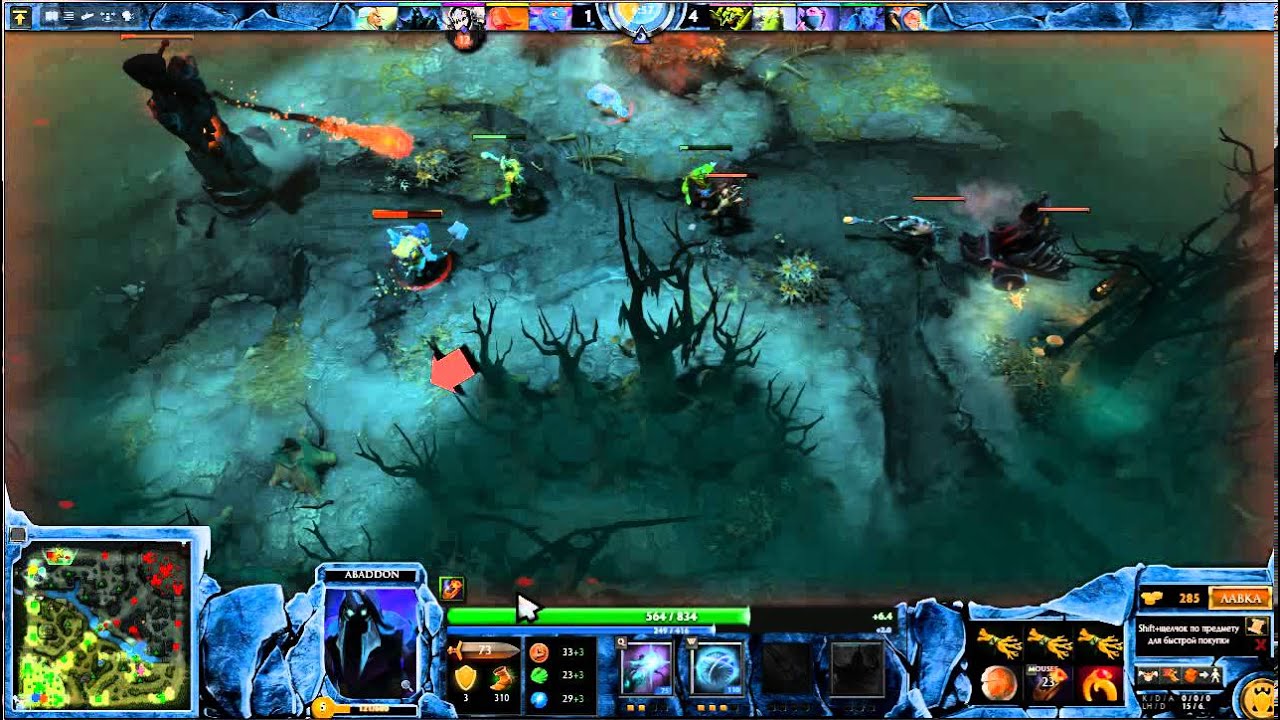 Dota 2 класс class - YouTube