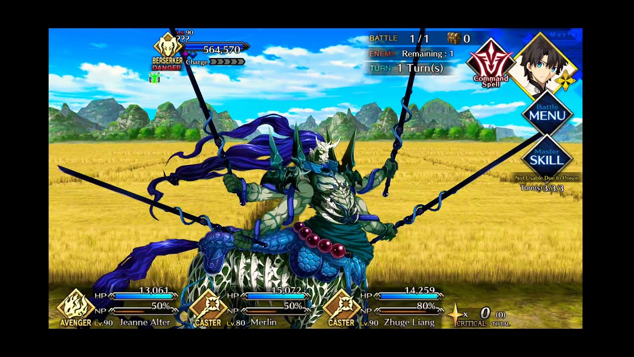 FGO Lostbelt 3 Xiang Yu(Berserker) Battle 1 - YouTube