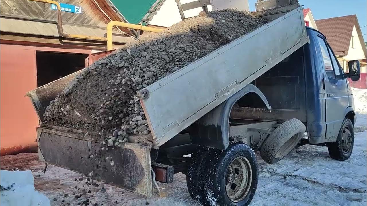 газель самосвал - YouTube