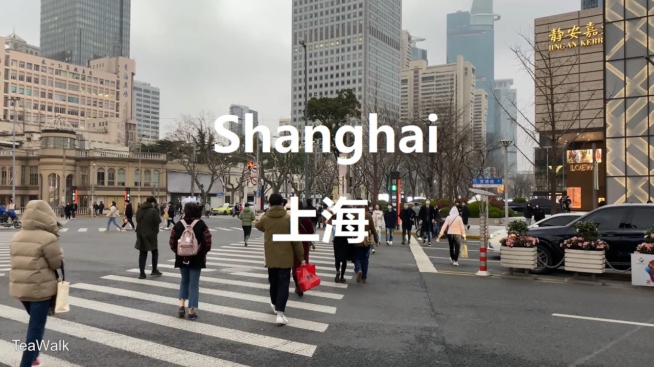 Réel Mall｜Shanghai Walk 4K｜Nanjing West Road｜Jiuguang Department Store ...