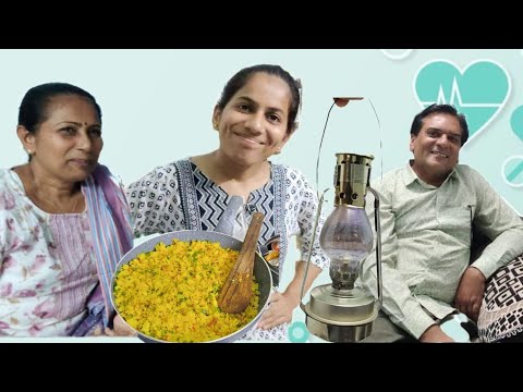 સાંજે બનાવ્યા બટેકા પૌવા & ઘરે કોણ આવ્યું ?? Bateka Pauva Recipe ...