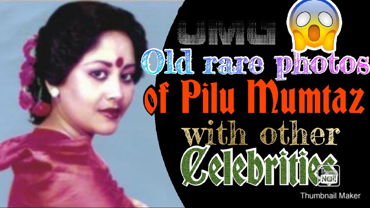 Old rare photos of Artiste Pilu Mumtaz with other celebrities. (শিল্পী ...